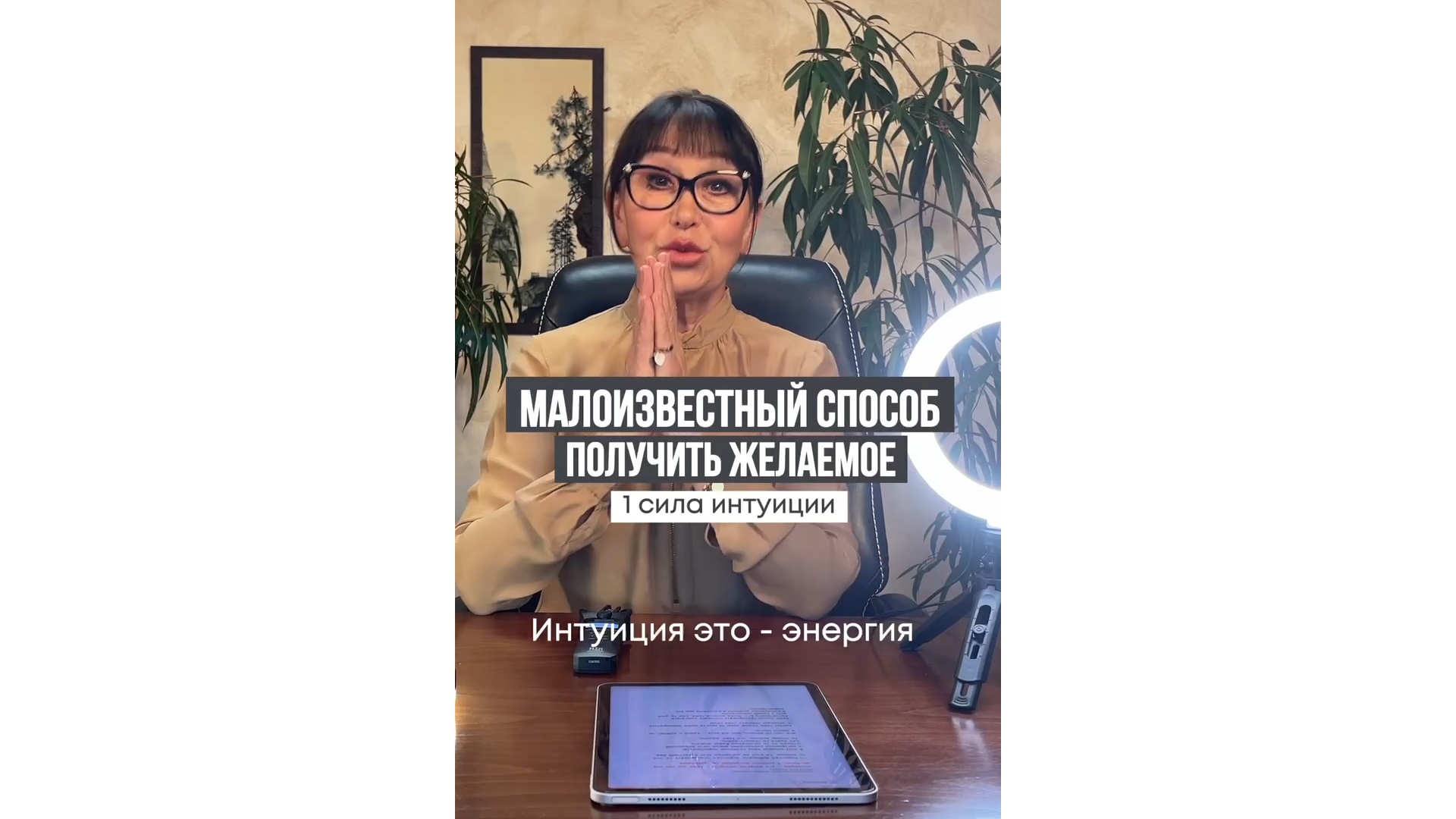 Малоизвестный способ получить желаемое