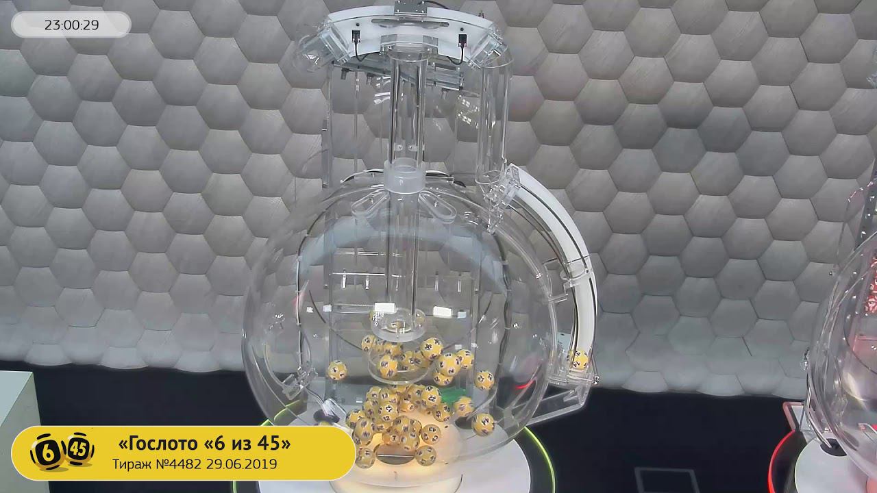 Столото представляет | Лотерея «Гослото «6 из 45». Тираж № 4482 от 29.06.2019г.