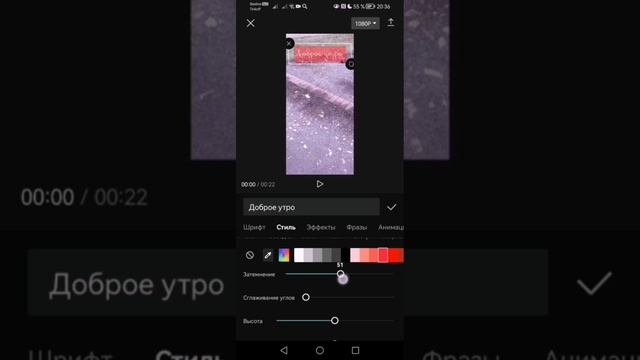 Добавляем текст на видео