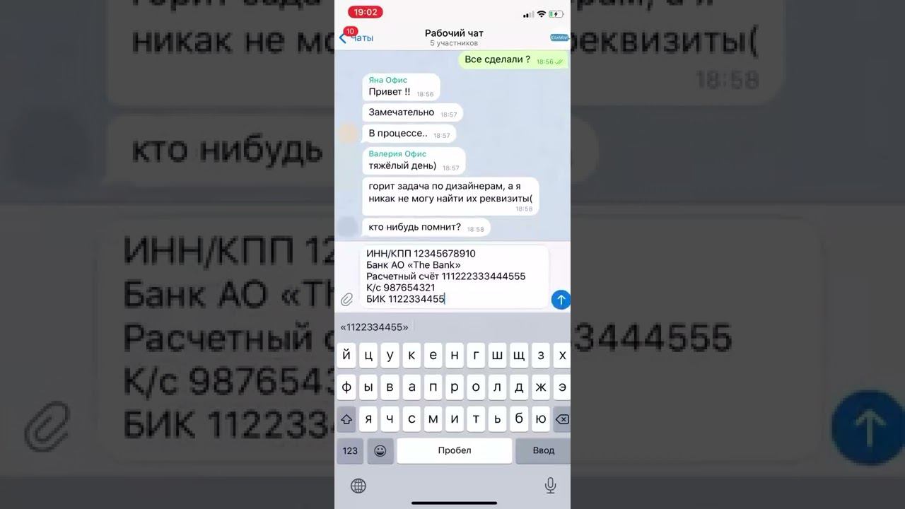 Демонстрация работы @trigger_new_bot часть 1