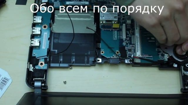 Как разобрать ноутбук sony vpc снять клавиатуру сноутбука оперативную память жесткий диск