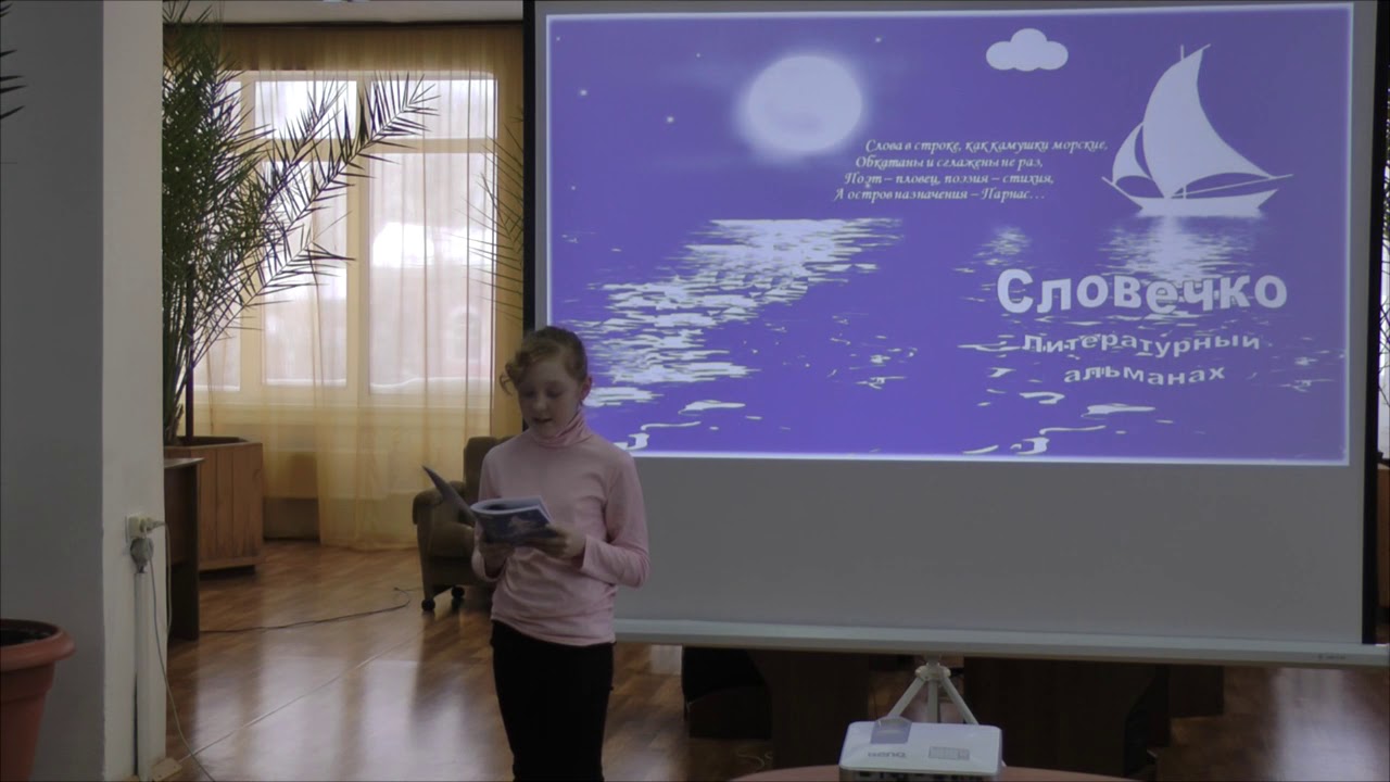 Щербинина Ева