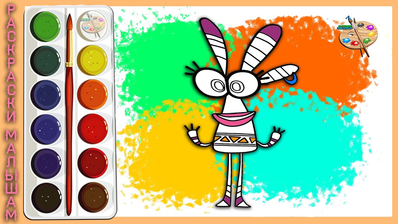 Куми куми Юси /  Разукрашки мультяшки Куми Куми Юси