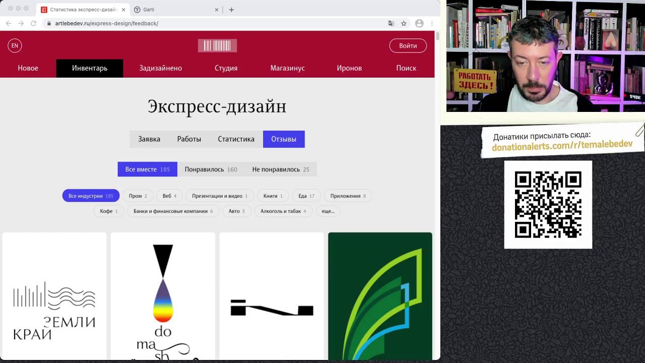 Бизнес-линч в прямом эфире