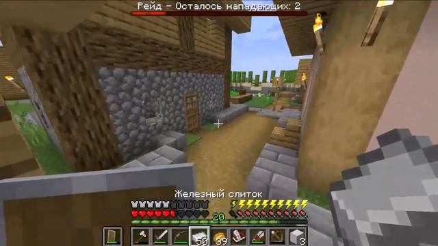 ВЫЖИВАНИЕ В МАЙНКРАФТ! ЧАСТЬ 7. БИТВА С РАЗБОЙНИКАМИ.