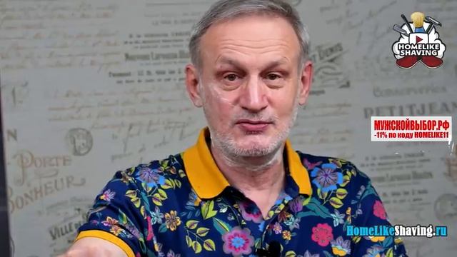 Vintage 1900 Superior Safety Razor Yaqi кабан и Pacific NATURAL