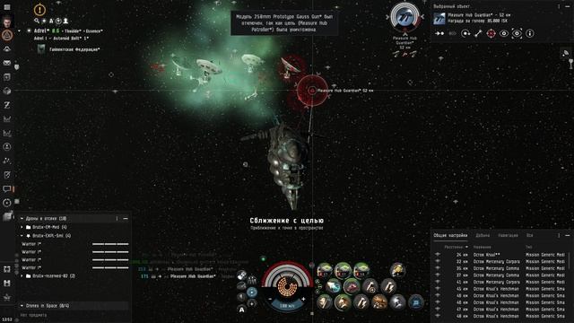 EVE_Access3_SecurityOPS_Gallente_MrBrutix__play25_[1080p]