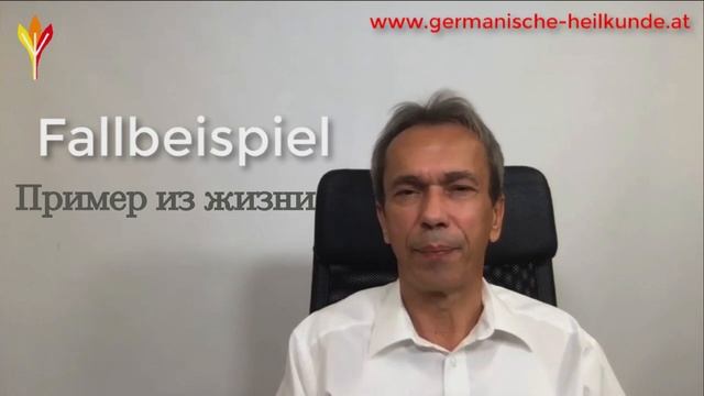 Пигменты на коже.mp4