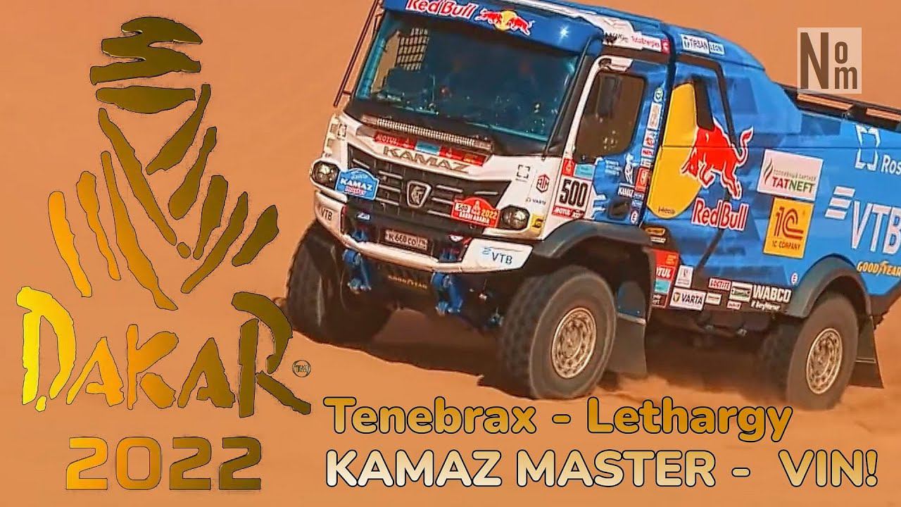 Tenebrax - Lethargy / KAMAZ master VIN! / 2022