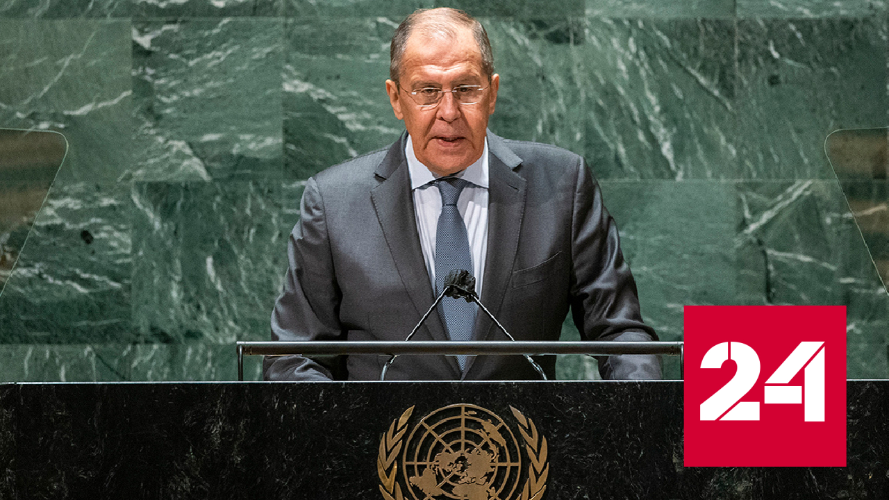 Сергей Лавров раскритиковал политику США - Россия 24 