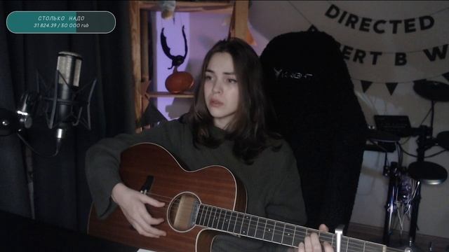 МакSим - Сон (Naushko acoustic cover)