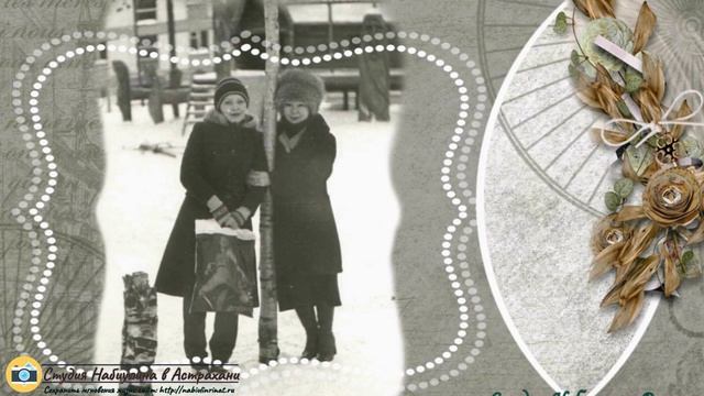 За пазухой у Бога!