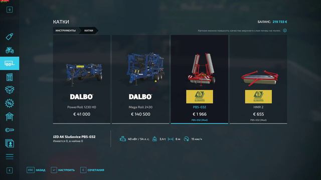 Fs22. Продолжаю работать на карте Horsh agrovation. #2