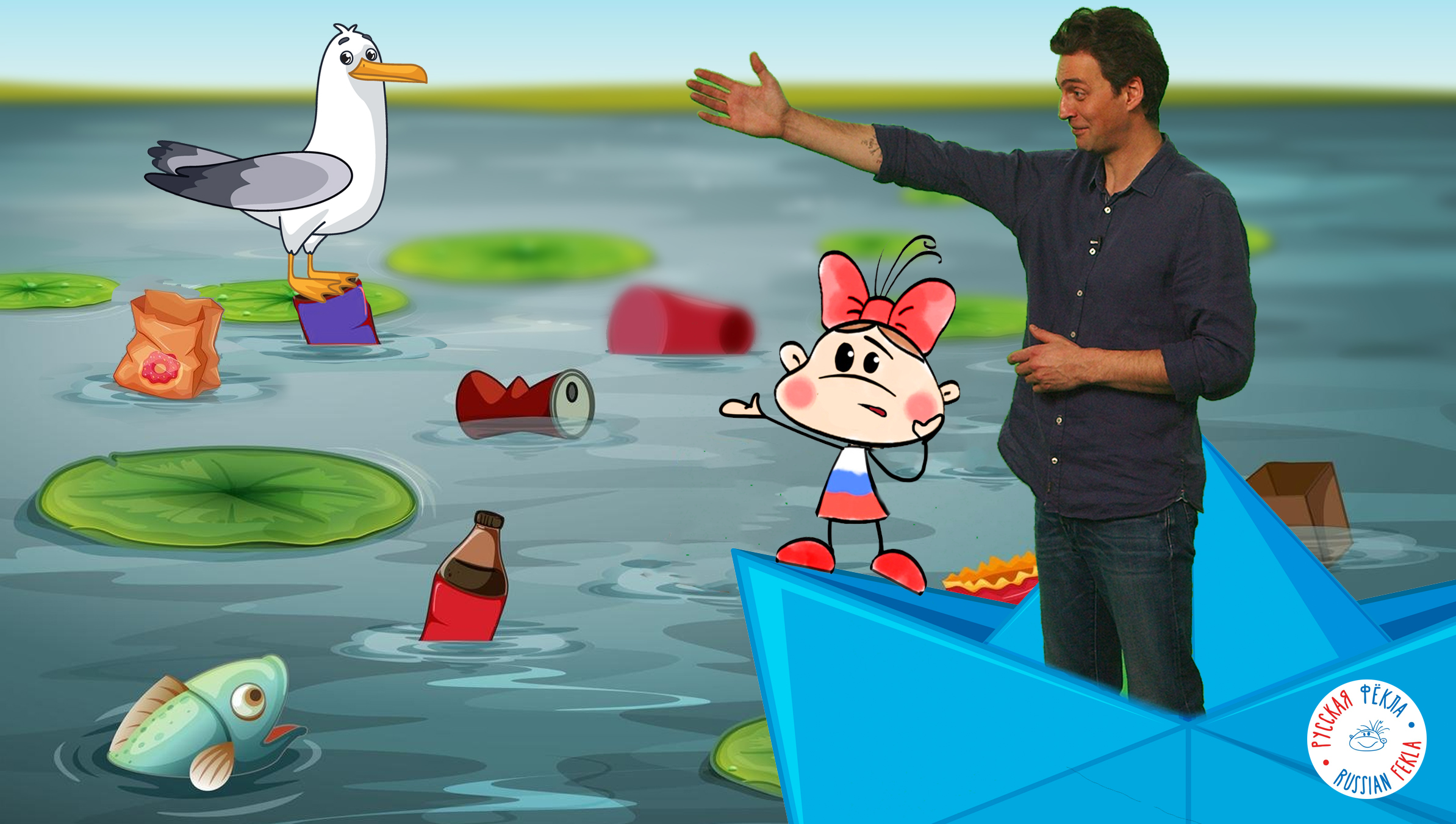 Экологичное потребление.