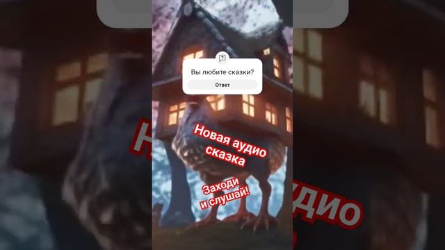 Не любо - не слушай