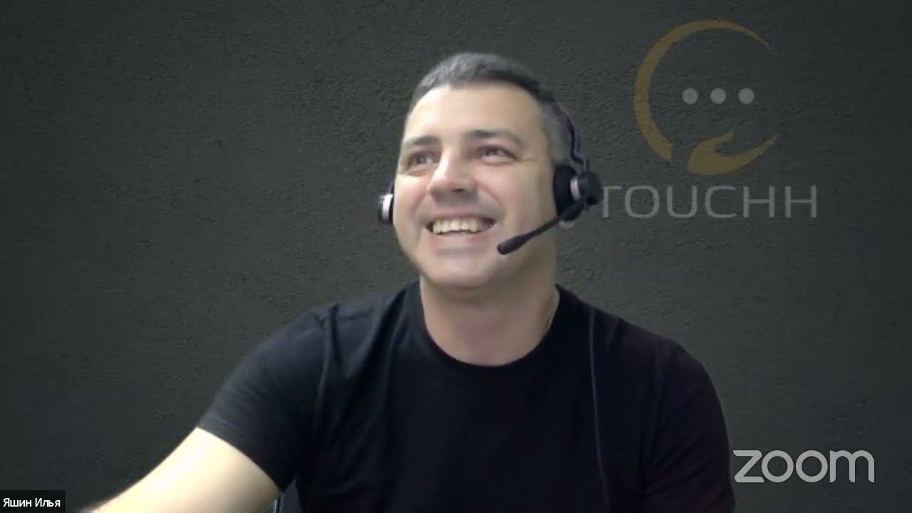 Первое касание: как пригласить гостя на "танец"