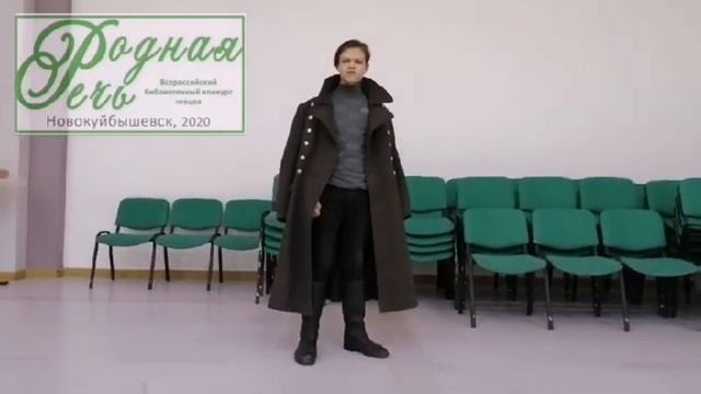 Силуянов Егор Денисович,14 лет ,Б.Л. Пастернак 'Смелость'