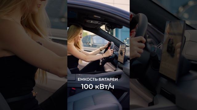 Приезжайте на тест-драйв обновлённой модели Zeekr 001 2024 года!