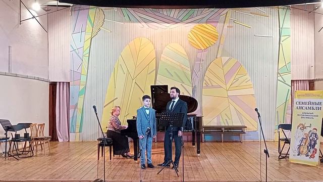 Айвазян Астаназ и Альберт. "Прекрасное далёко".