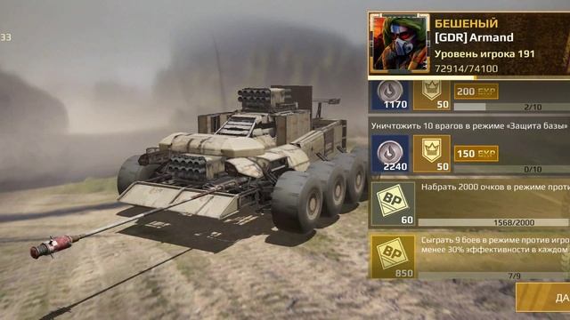 Crossout mobile Сверчки с копьем. Копье, как остаточный рудимент: нужды в нем нет, но оно есть