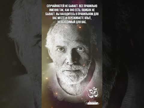 Роберт Адамс - Вы в ответе за то, что видите