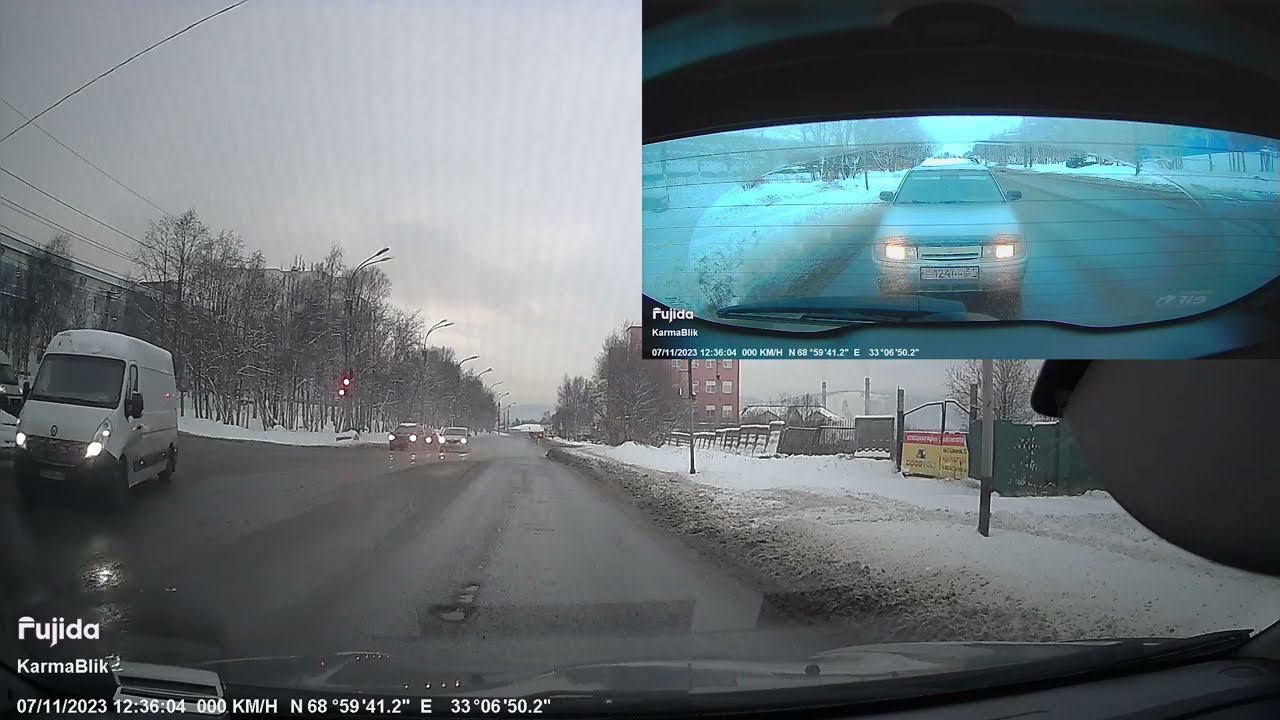 Дымовая завеса.