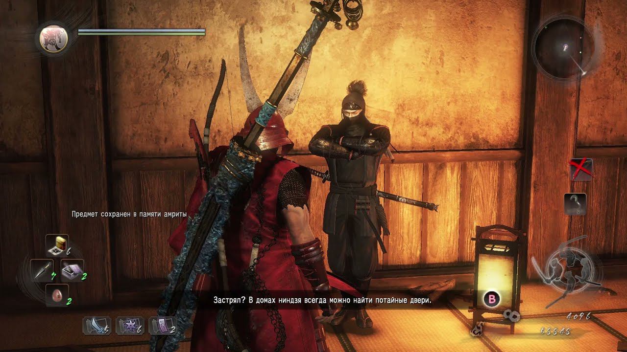 Nioh Бегство из Ига : Часть 1