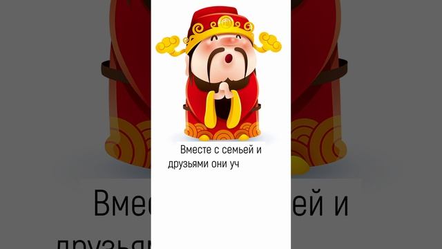 Как Отмечают Новый Год в Китае: История и Традиции!?