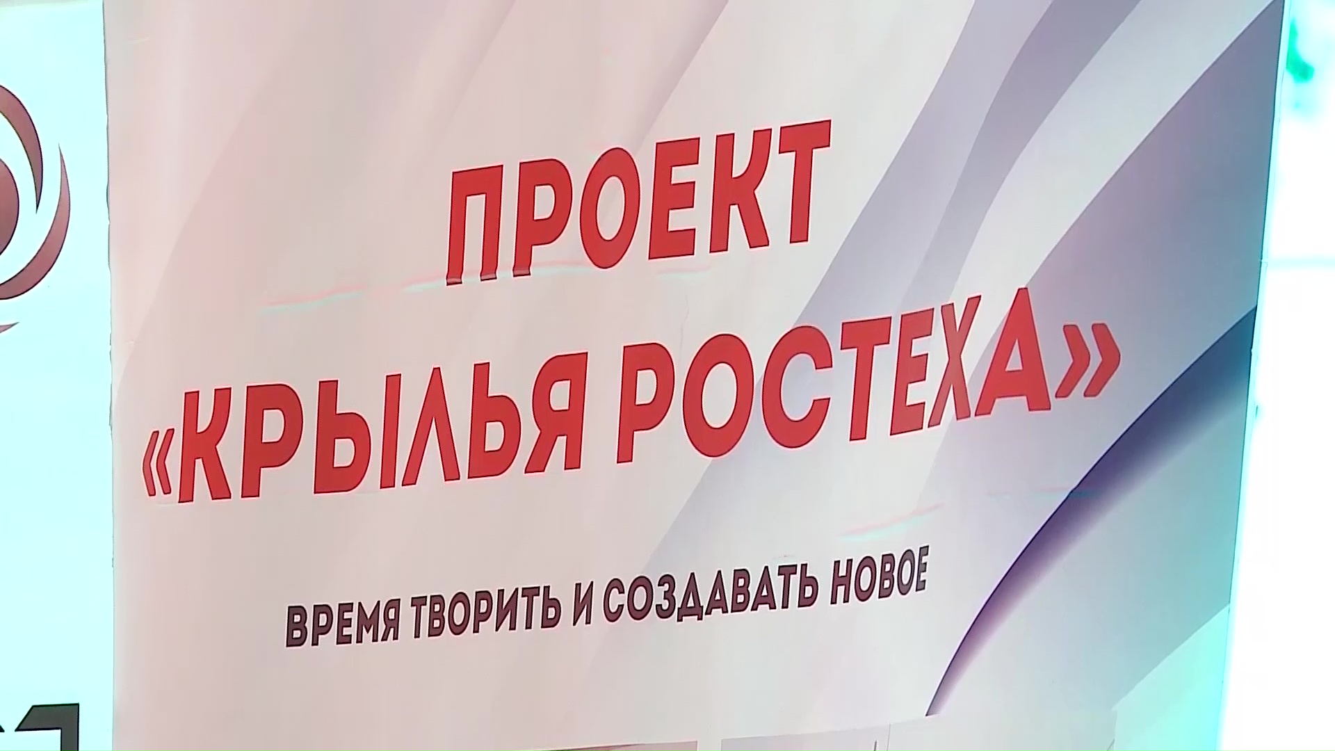 Программа ПАО "ОДК-Сатурн" - "Мой Рыбинск - мой Сатурн" (19.06.24)