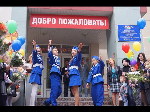 1 СЕНТЯБРЯ ДЕНЬ ЗНАНИЙ 2015