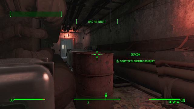 Fallout 4_дорога в Ядер мир