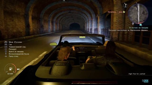 Final Fantasy XV Сюжетное прохождение 3 часть