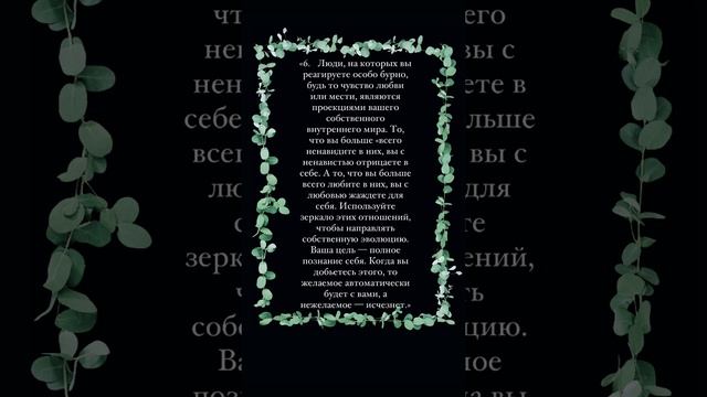 Дипак Чопра 
Отрывок из книги 
#книги #мудрость #дипакчопра #books