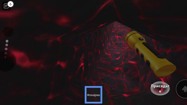 Клаустрофобия