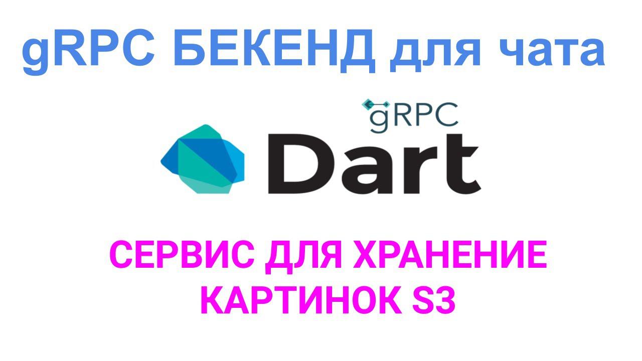 Создаем сервис S3.