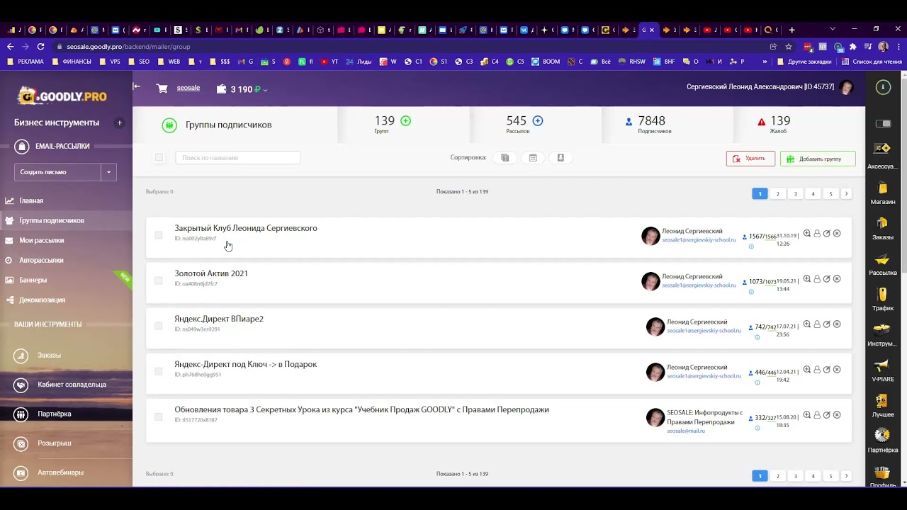Как начать продавать купленный курс
