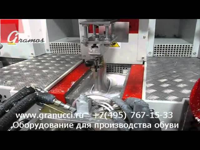 MAXIMA Литьевой агрегат