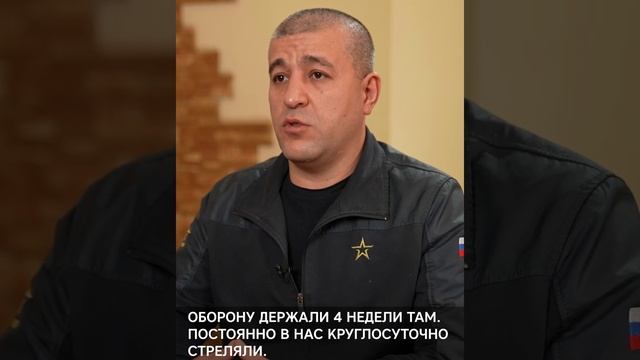 Герои Спецоперации.