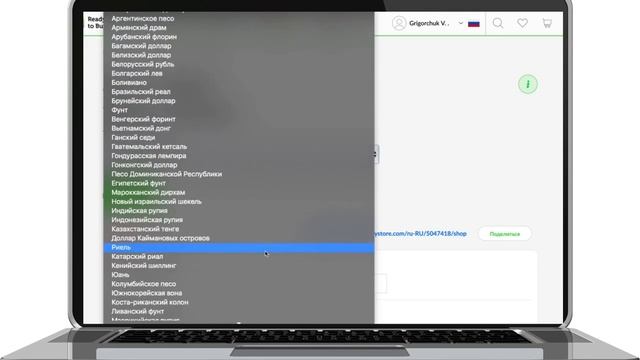 Как опубликовать магазин на торговой площадке ReadyToBuy 04.10.2021