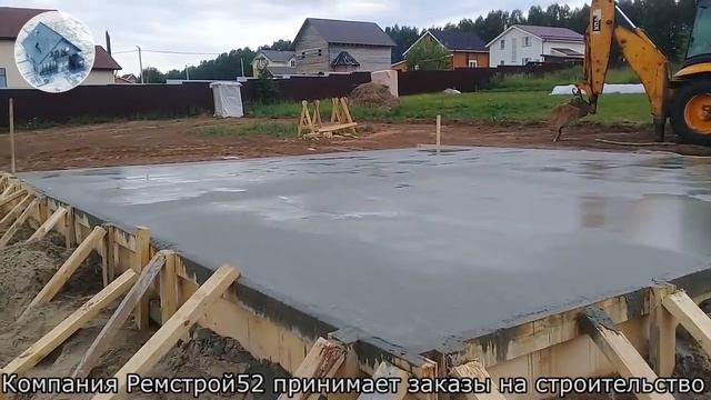 Как залить фундамент для дома. Дом из теплоблоков. РемСтрой52