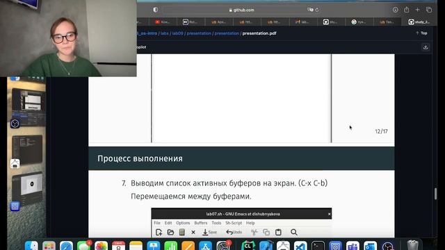 Презентация девятой лабораторной работы