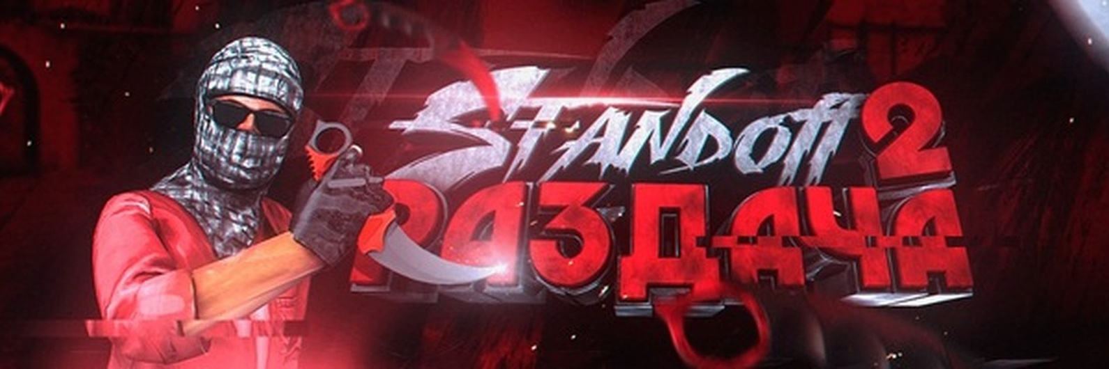 Мувик с авика