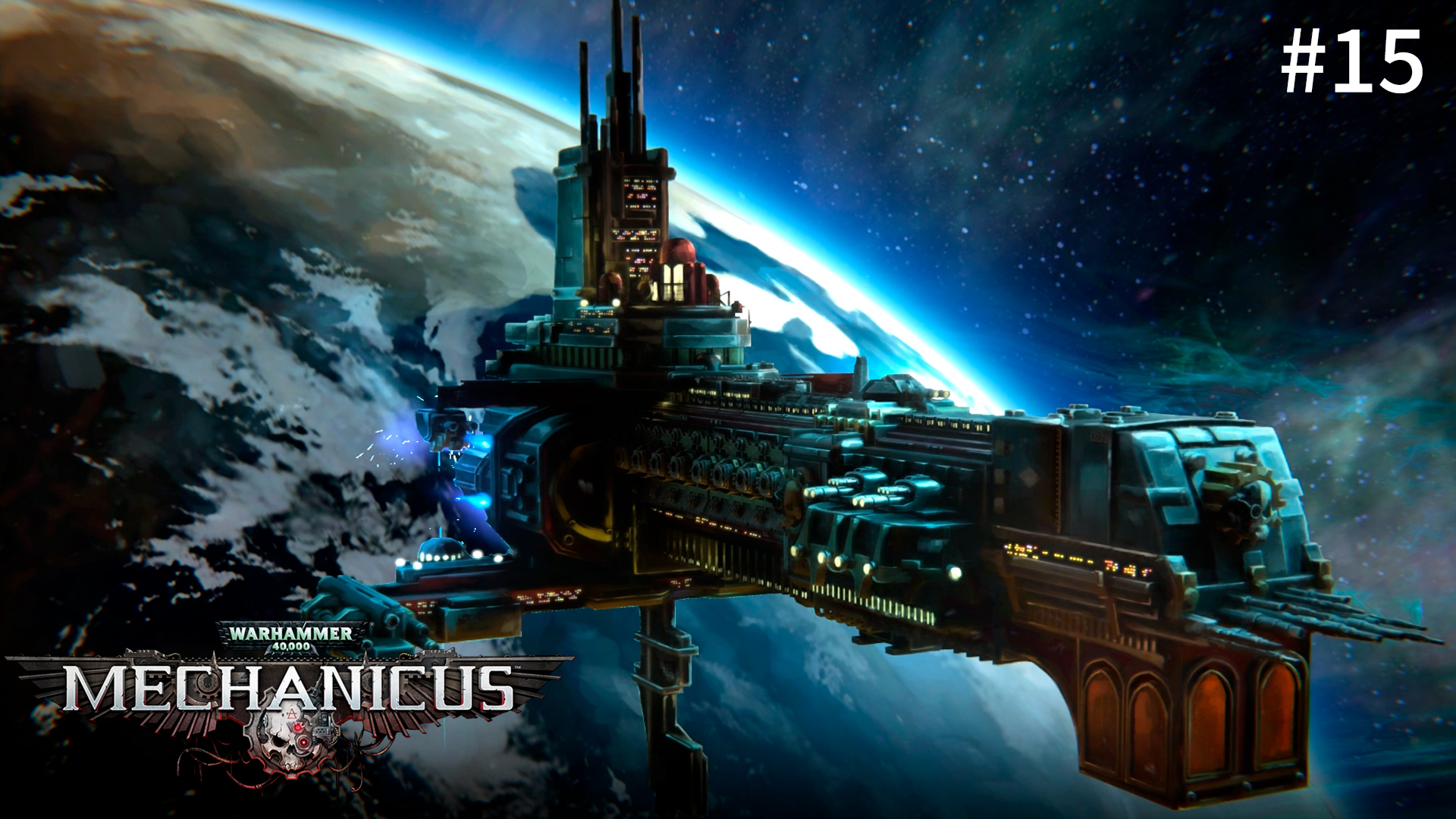 ФИНАЛ Во славу Омниссии! ➤ Warhammer 40,000 Mechanicus №15