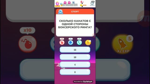 Quiz. Спорт.