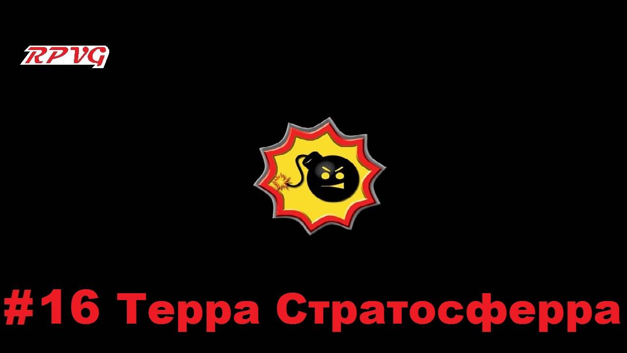 Прохождение Serious Sam II - Серия 16: Терра Стратосферра