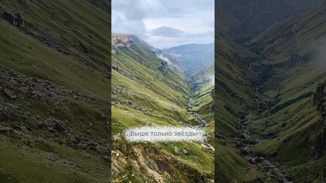 Водопад Тобот, Хунзах, Дагестан #shorts #мимоходом