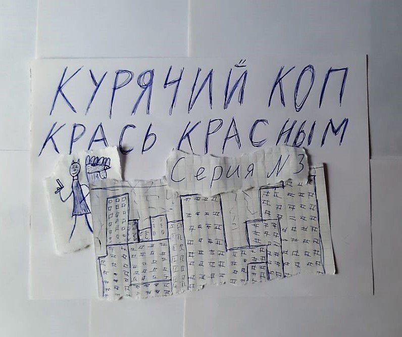 CHICKEN POLICE - PAINT IT RED! - ПРОХОЖДЕНИЕ - СЕРИЯ 3