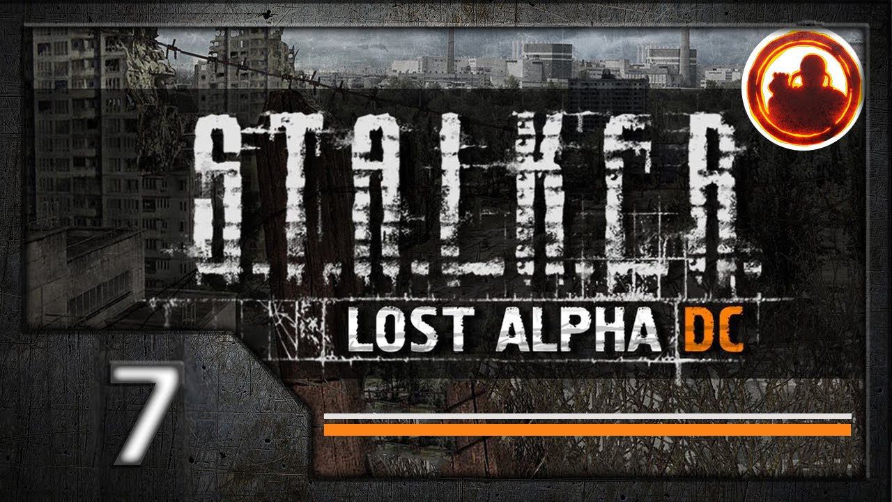 СТАЛКЕР. Lost Alpha. Developer's Cut. Прохождение. # 07. Побег в Темную Лощину