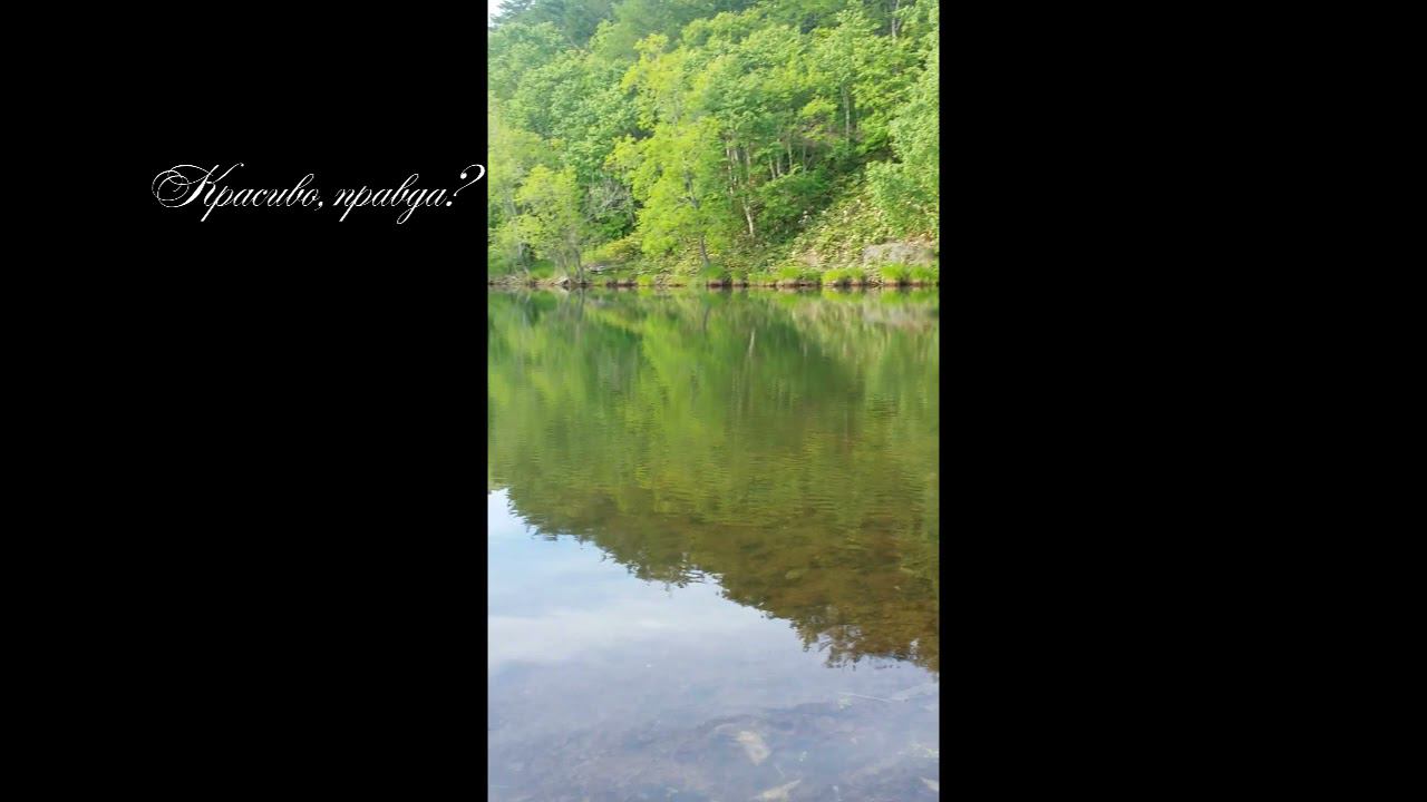 Голубоглазый Сахалин. Горное озеро Верхнее