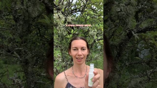 Укусила оса, что делать❓